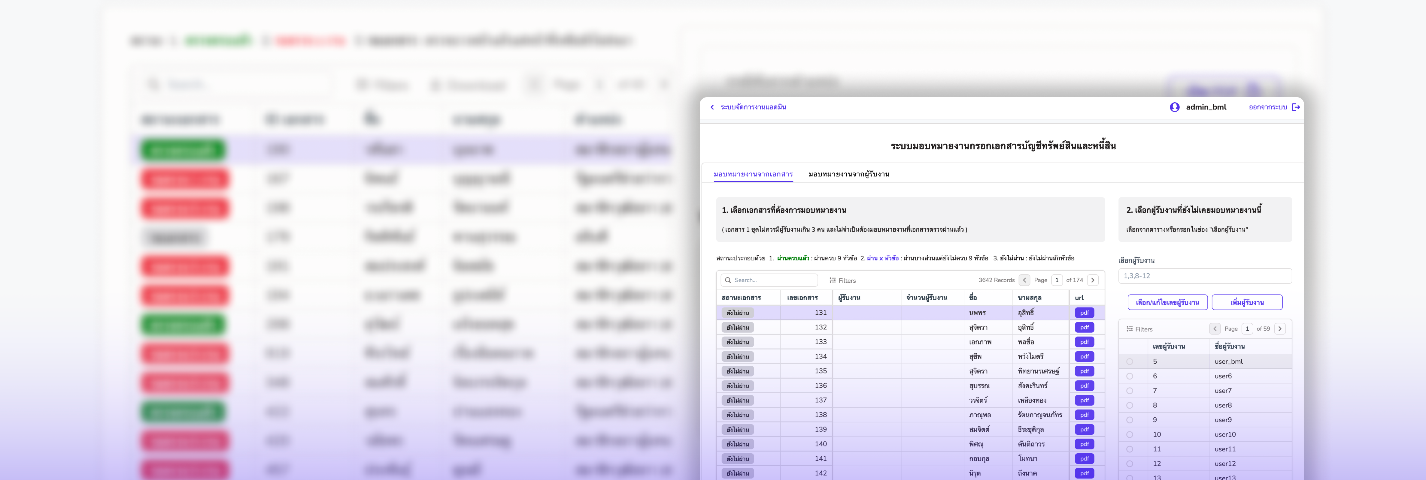 ACT Ai Data Entry System Development - Project - Boonmee Lab
