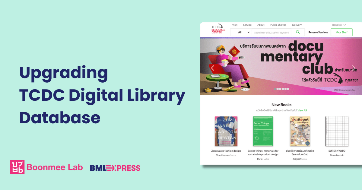 Upgrading TCDC Digital Library Database - Project - Boonmee Lab