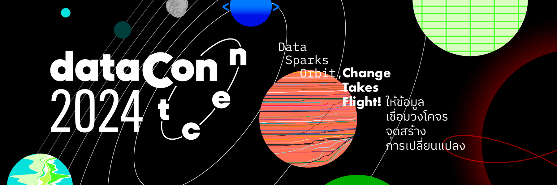 dataCon - Project - Boonmee Lab