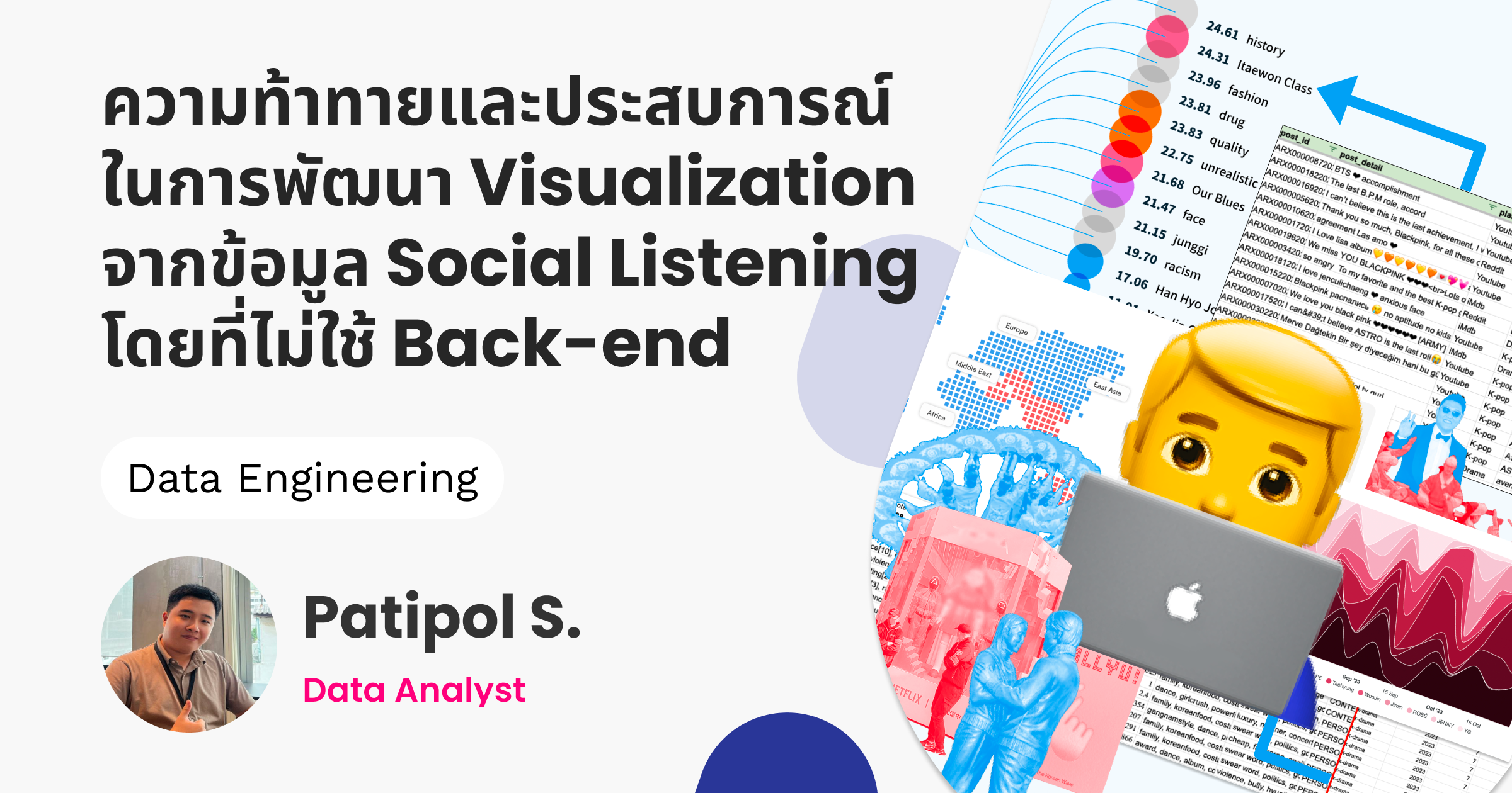 ความท้าทายและประสบการณ์ในการพัฒนา Visualization จากข้อมูล Social Listening โดยที่ไม่ใช้ Back-end ...