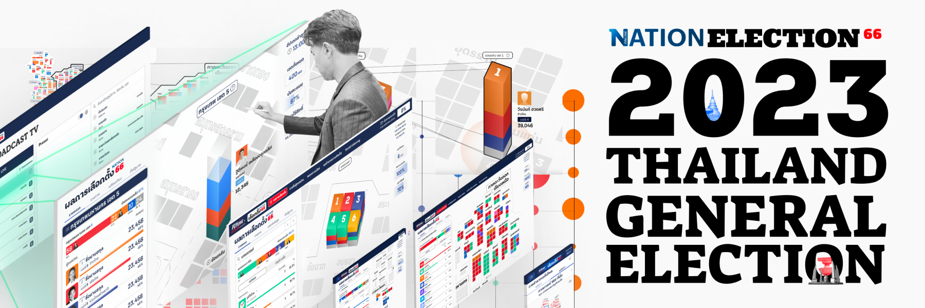 Nation Election 2023 - Project - Boonmee Lab